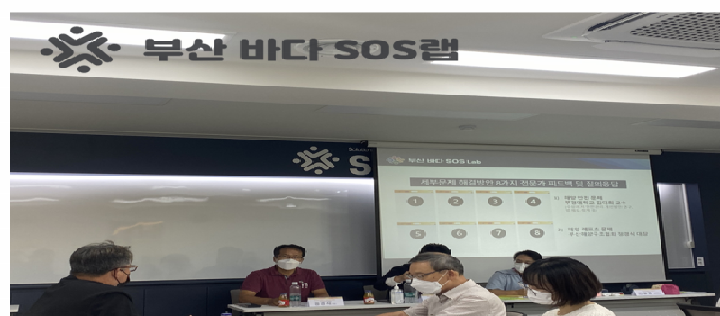 부산바다SOS-LAB 4회차 연구 : 네이버 블로그