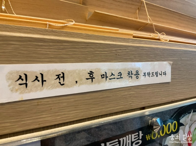 안산 고잔신도시 한정식 맛집 :: 가반한정식 : 네이버 블로그
