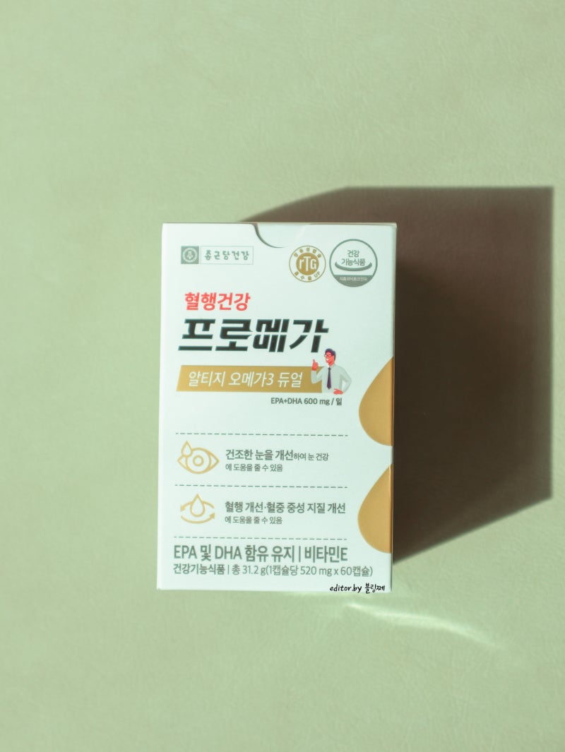 혈행건강을 위해 프로메가 오메가3로 건조한눈 챙겨봐요 네이버 블로그