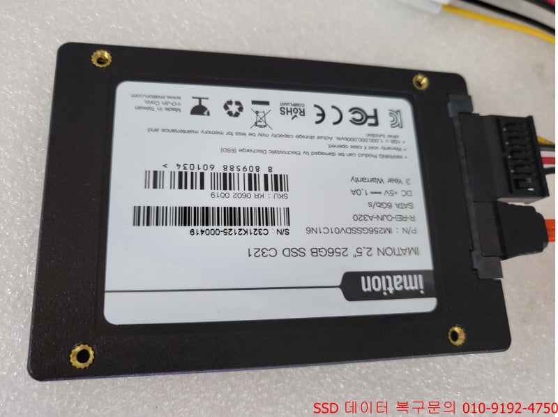 imation 2.5" SATA3 256GB SSD C321 인식을 못해요. 데이터복구 사례 : 네이버 블로그