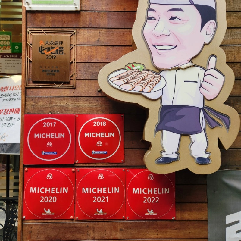 만족오향족발 서울 3대 족발 시청 맛집 다녀왔어요 네이버 블로그