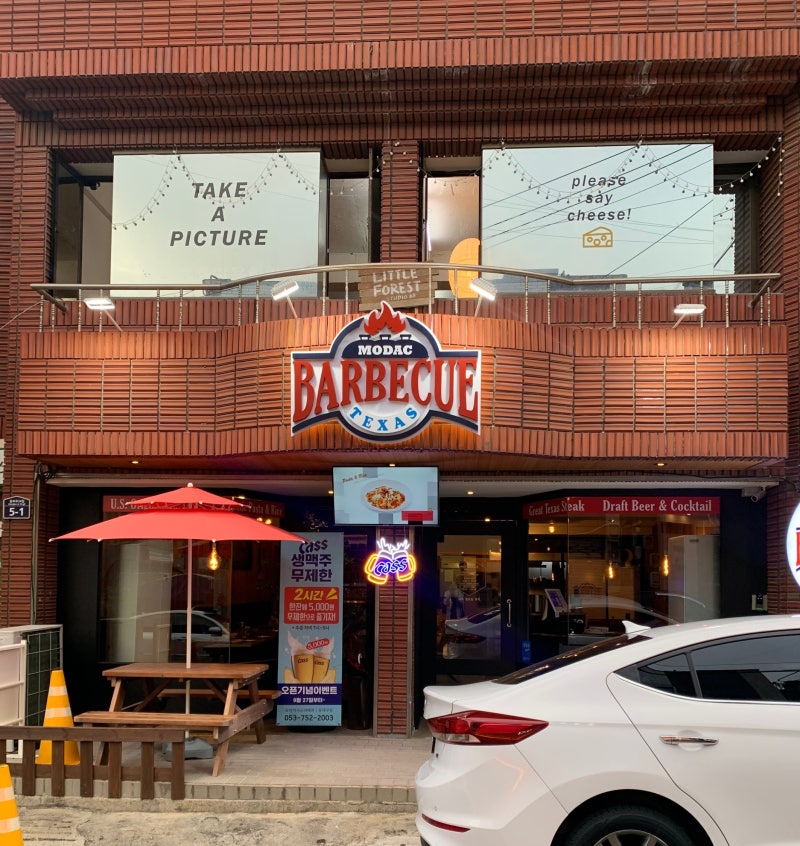 모닥 텍사스 바베큐 동대구점 미국감성 가득한 고기맛집 네이버 블로그