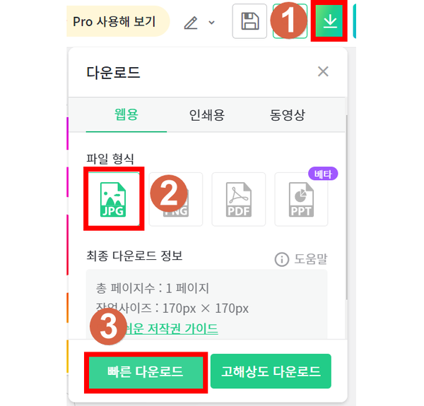 네이버 블로그 위젯 만들기 위젯 사이즈 링크 연결하는 법 네이버 블로그