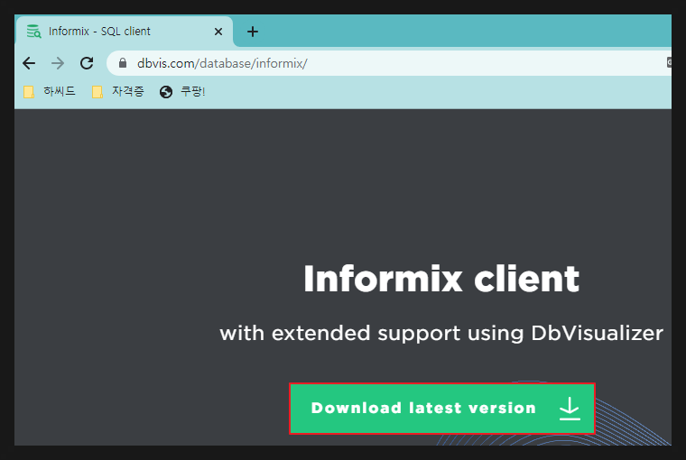 [설치] Informix DB Client 접속하기(+jdbc 연결 정보) : 네이버 블로그
