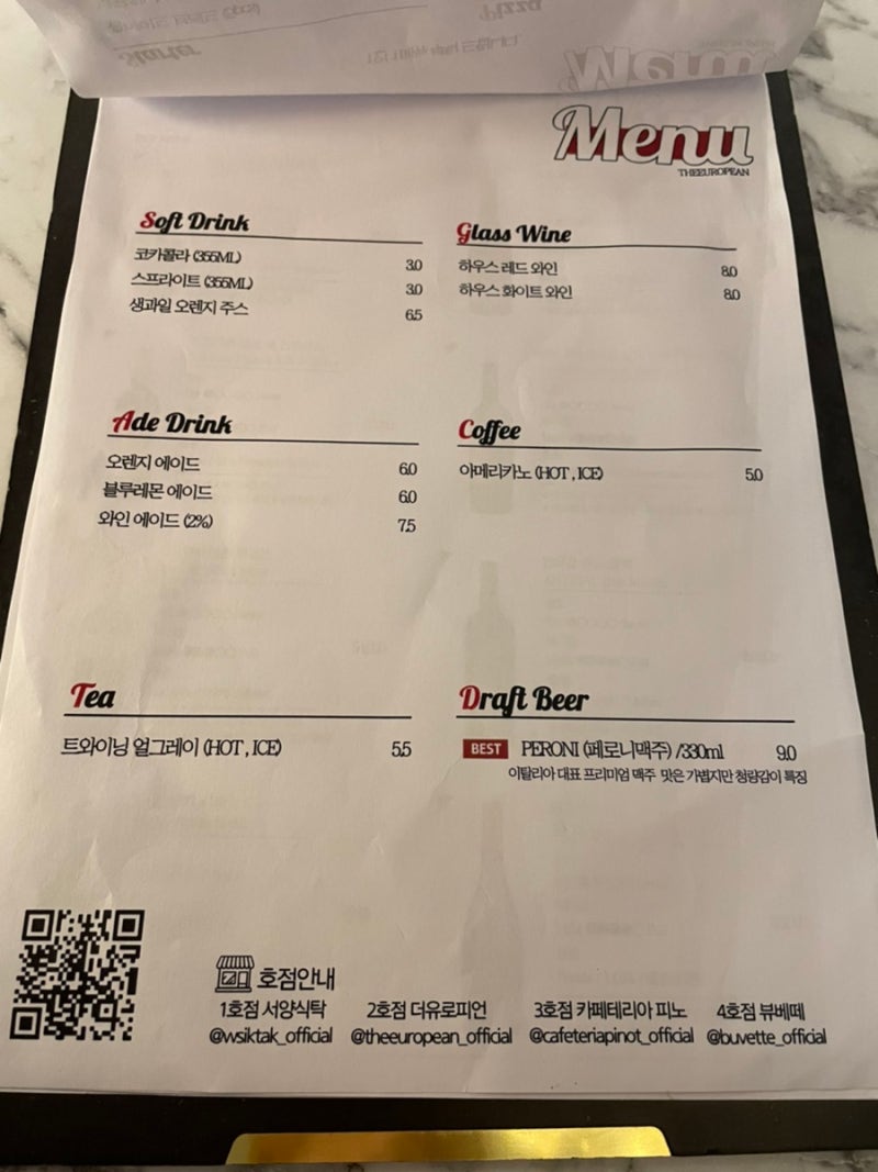이의동맛집 광교카페거리 화덕피자 맛집 더유로피언 네이버 블로그