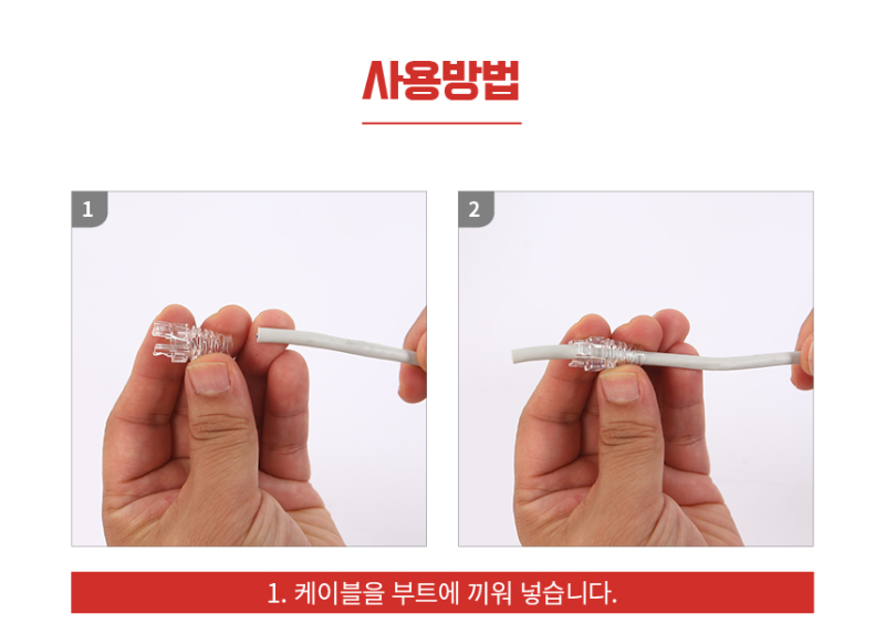 RJ45 랜선 작업시 사용하는 클림핑툴~!! 모듈러압착기 하나로 커팅과 클림핑까지~!! : 네이버 블로그