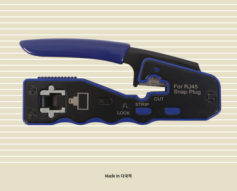 RJ45 랜선 작업시 사용하는 클림핑툴~!! 모듈러압착기 하나로 커팅과 클림핑까지~!! : 네이버 블로그
