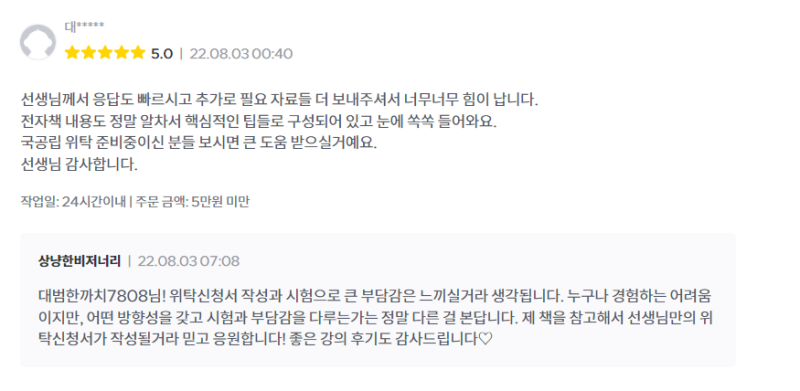 보육정보 다문화보육 ㅣ0 2세 다문화보육 연간계획안 예 네이버 블로그