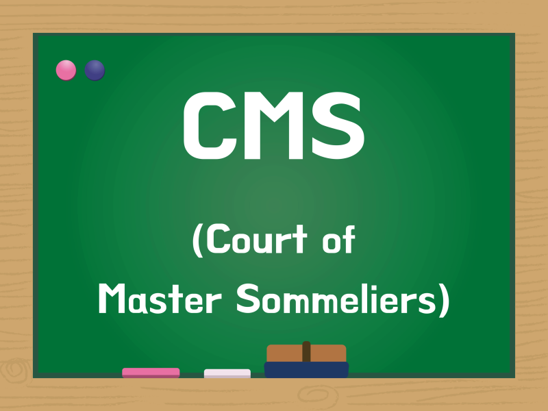 와인소믈리에 자격증 종류 (WSET CMS WSG 3가지) : 네이버 블로그