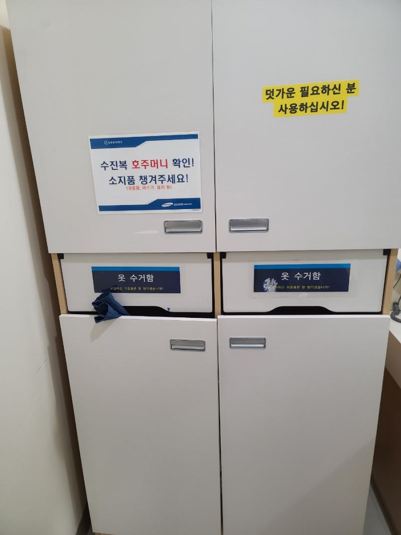 창원마산삼성병원 종합검진 이용안내 네이버 블로그