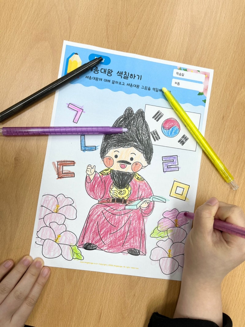 한글날 배경, 토퍼, 활동지로 한글날을 기념해요. : 네이버 블로그