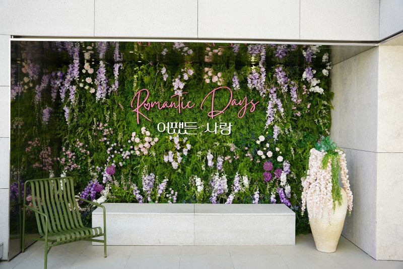 서울 가볼만한곳 서울숲 디뮤지엄 전시 어쨌든 사랑 관람 1시간 넘으면 네이버 블로그