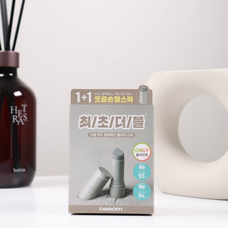블랙헤드 제거 모공관리 케어 올리브영 추천템 디옴 머드 스틱 이거지 네이버 블로그