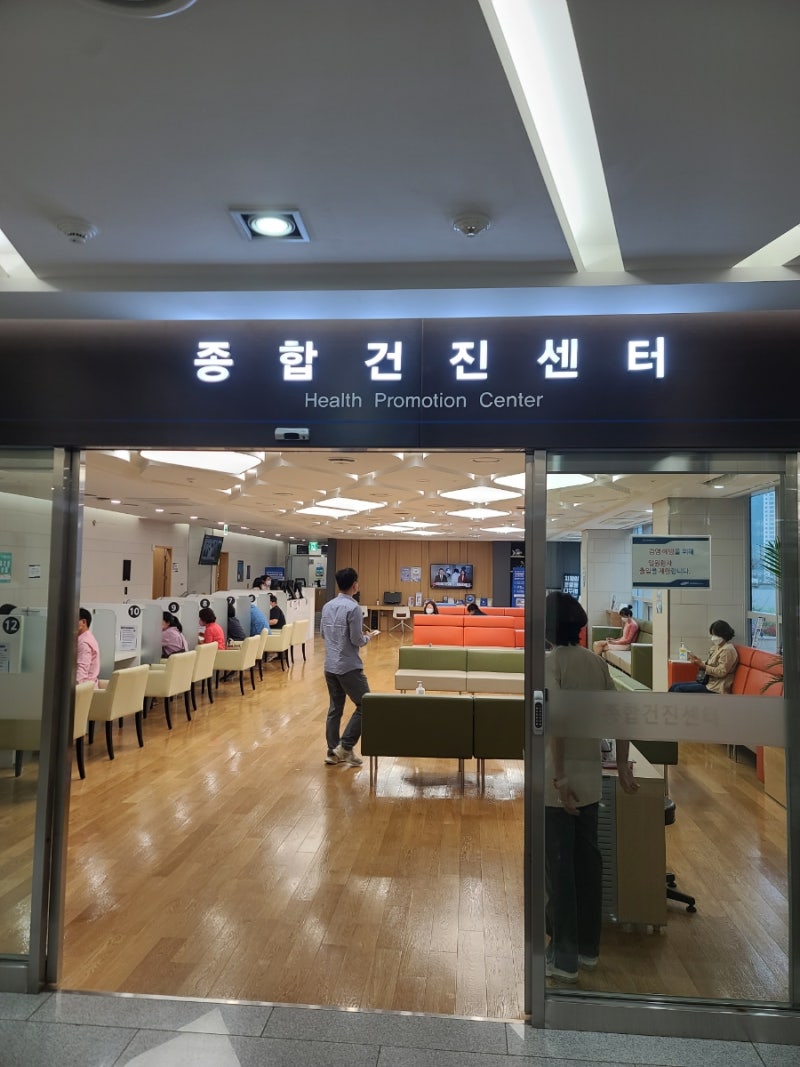 창원마산삼성병원 종합검진 이용안내 네이버 블로그