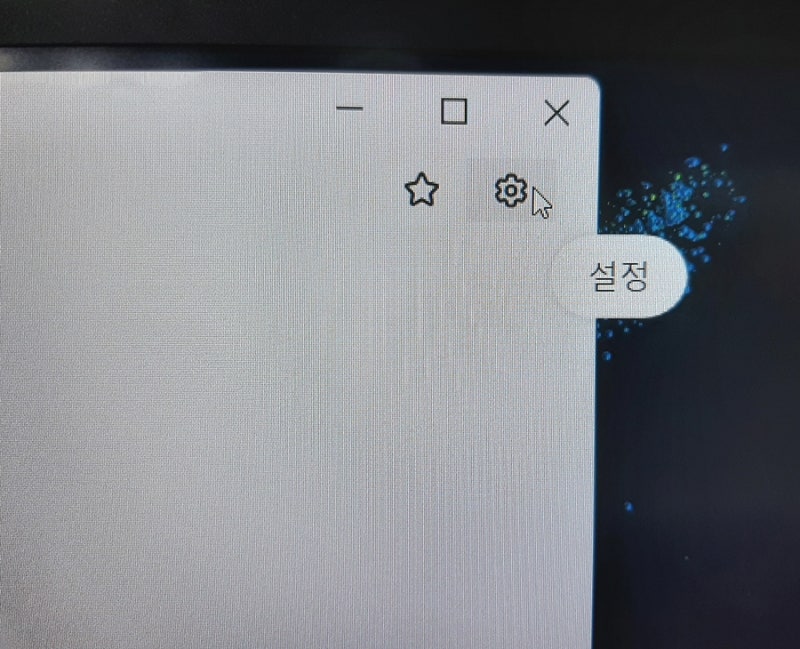 내 PC의 파일을 쉽고 빠르게 검색하는 Samsung Quick Search(삼성 퀵서치) : 네이버 블로그
