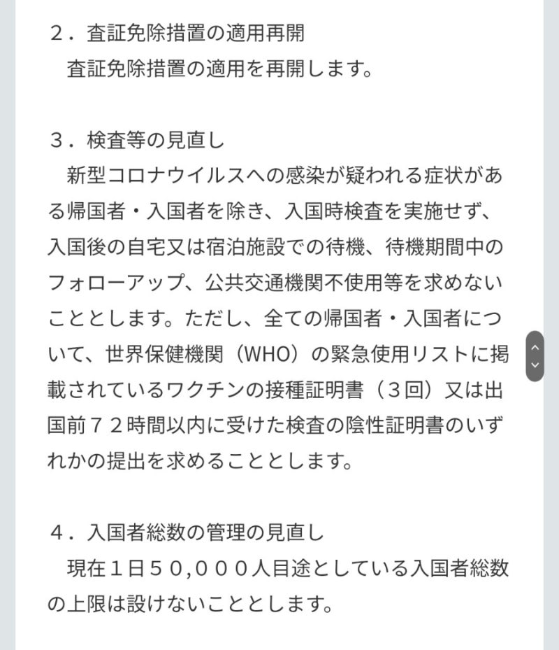 아이와 일본여행 미성년자 자녀 동반시 영문 가족관계증명서 필요 네이버 블로그