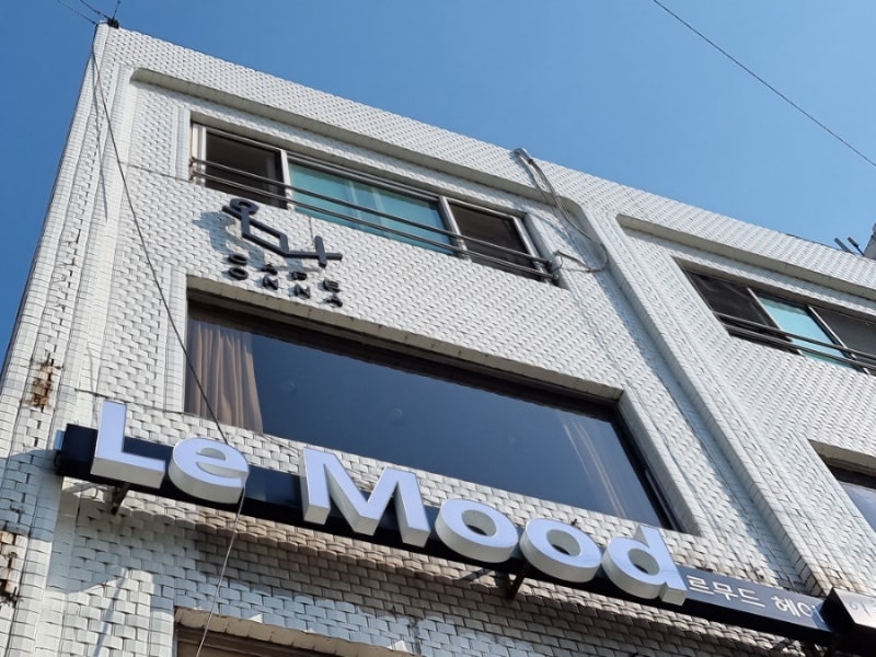 울산 무거동카페 울대 앞의 가성비좋은 인선셋카페 네이버 블로그