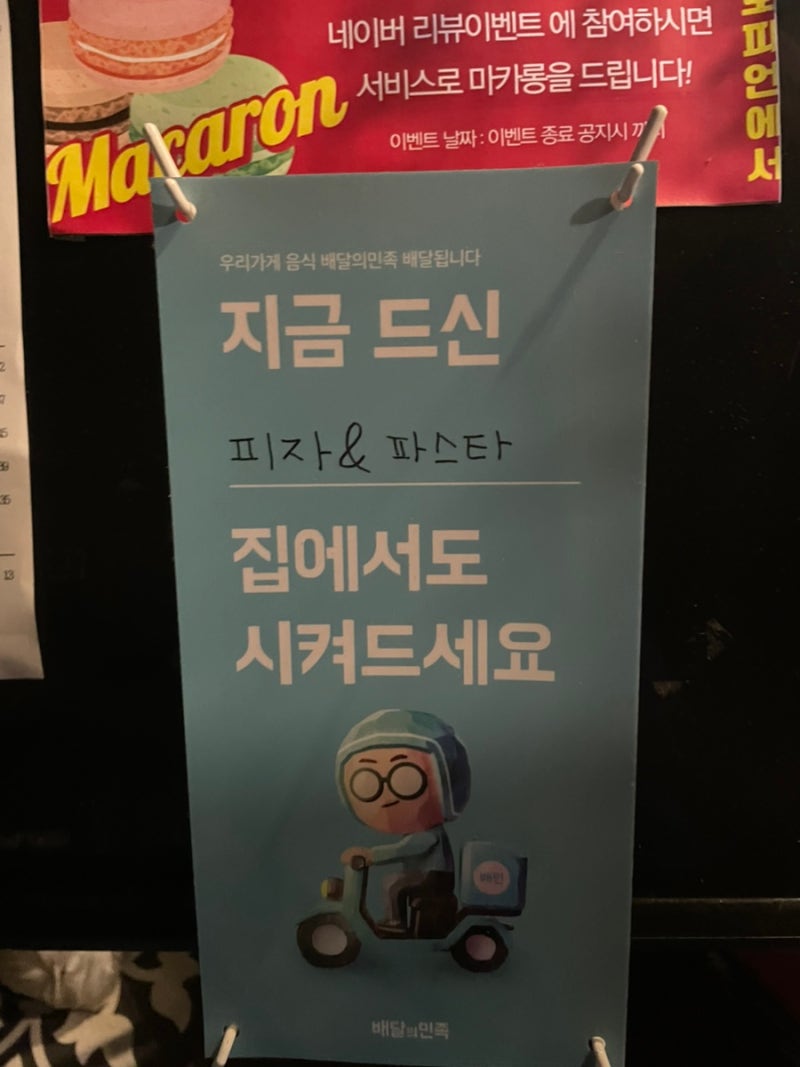 이의동맛집 광교카페거리 화덕피자 맛집 더유로피언 네이버 블로그