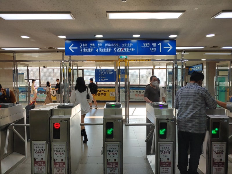 Ktx 광명역 셔틀 전철 지하철 1호선 시간표 가는법 네이버 블로그