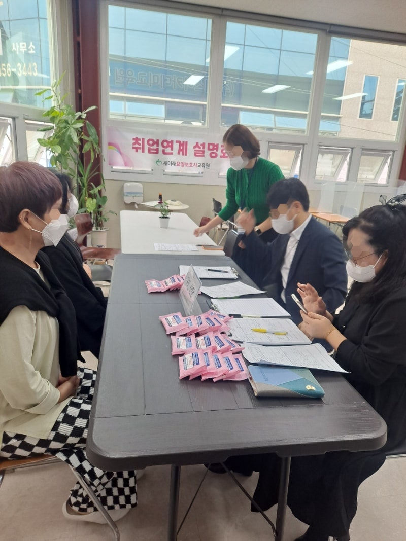 구미새미래요양교육원 국비모집주간반야간반비산동광평동공단동인동진평동 옥계산동송정동상모동형곡동북삼오태동왜관선산원평동