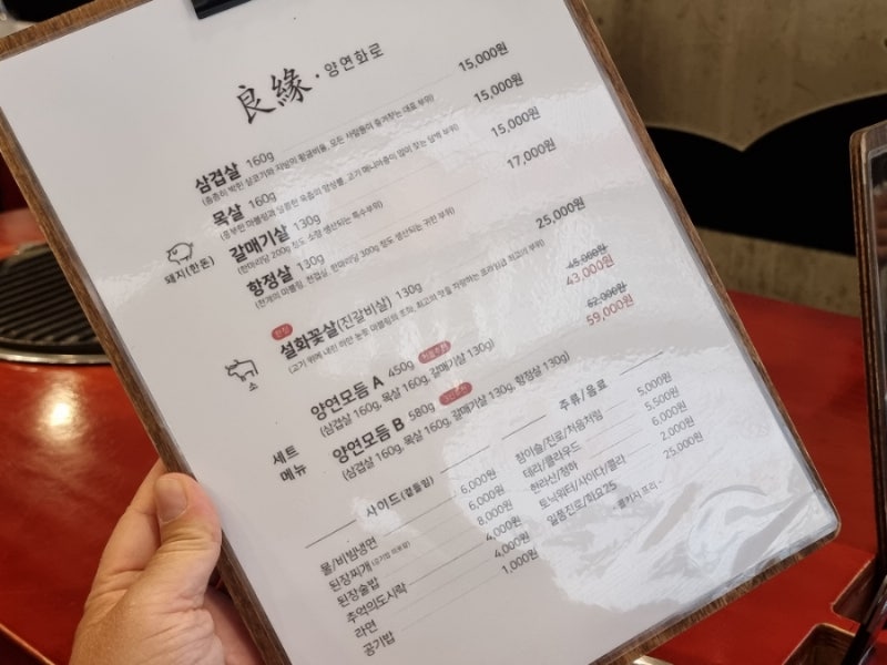 광화문 구워주는 고기집 양연화로 네이버 블로그