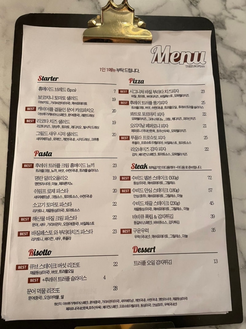 이의동맛집 광교카페거리 화덕피자 맛집 더유로피언 네이버 블로그