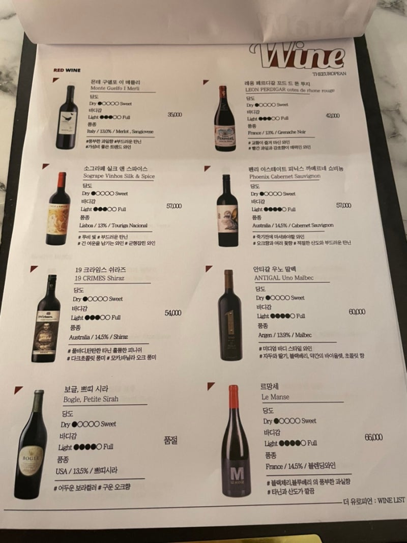 이의동맛집 광교카페거리 화덕피자 맛집 더유로피언 네이버 블로그