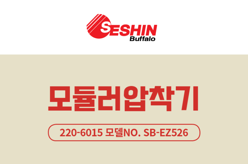 RJ45 랜선 작업시 사용하는 클림핑툴~!! 모듈러압착기 하나로 커팅과 클림핑까지~!! : 네이버 블로그