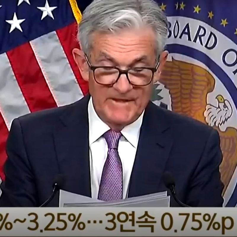 KBS 아침 뉴스 타임, 파월의 자이언트 스텝.. 환율 1500원 넘는 킹달러? : 네이버 블로그