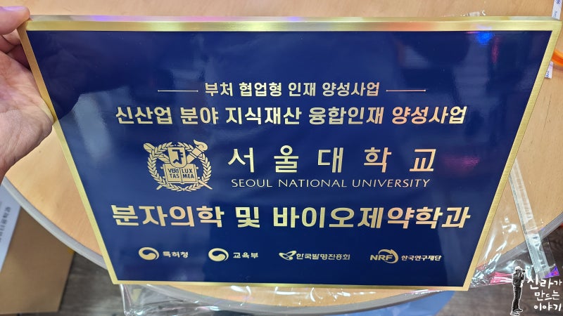 관공서 인증현판 사진부식 병원인증패 발색현판 신주부식간판 제품 후기 네이버 블로그