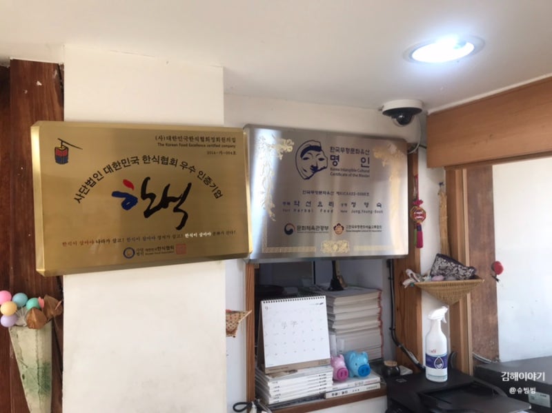 김해 한옥한정식맛집 ‘정림한정식한옥체험관 숙박과 패키지 추천결혼식뷔페상견례돌잔치하는 곳 네이버 블로그