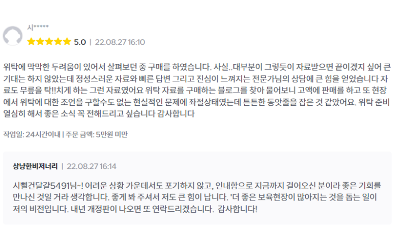 보육정보 다문화보육 ㅣ0 2세 다문화보육 연간계획안 예 네이버 블로그