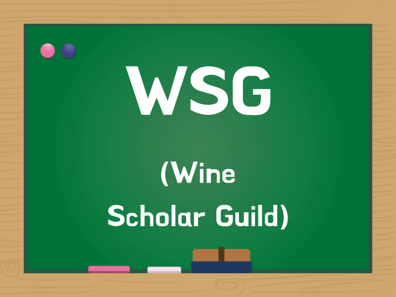 와인소믈리에 자격증 종류 (WSET CMS WSG 3가지) : 네이버 블로그