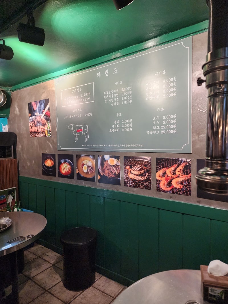 가산디지털단지 소고기 맛집 회식하기 좋은 명가소갈비 네이버 블로그