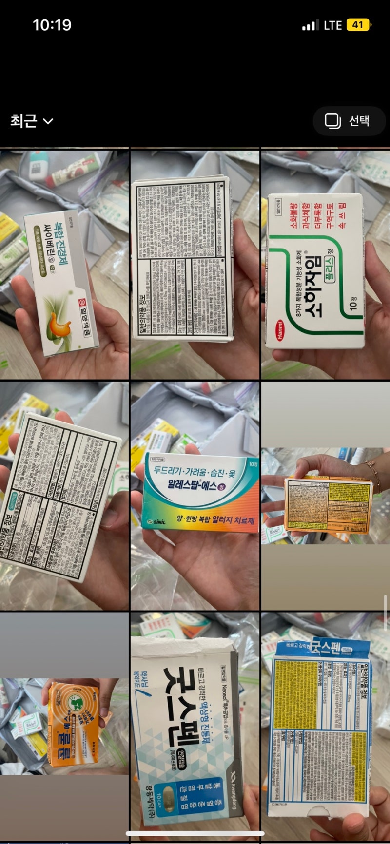 2022 산티아고 순례길 준비편 준비물 총정리 용품 추천 직접 걸으면서 써본 후기 다 ~ 알려드립니다 네이버 블로그