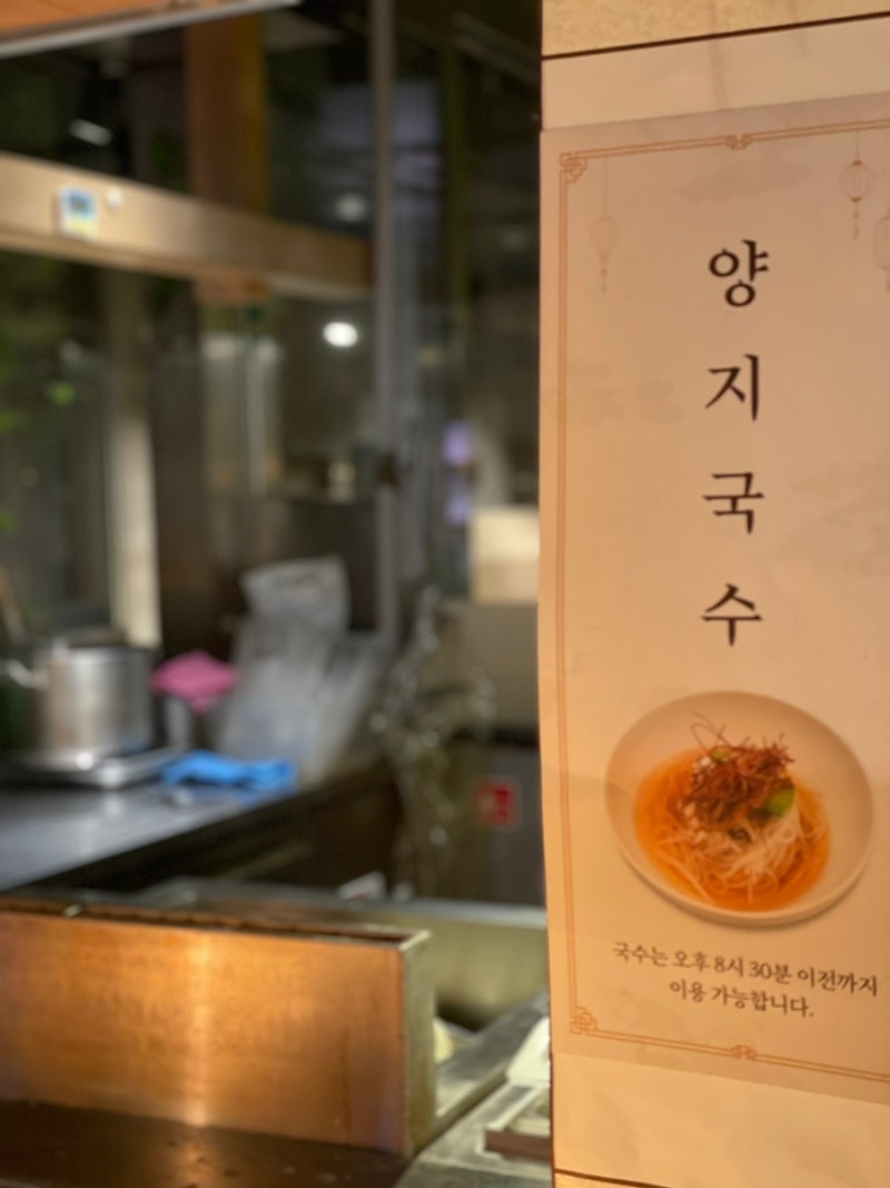 부모님 모시고 가기 좋은 여의도 뷰좋은 식당 사대부집곳간 네이버 블로그