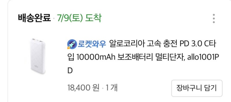 2022 산티아고 순례길 준비편 준비물 총정리 용품 추천 직접 걸으면서 써본 후기 다 ~ 알려드립니다 네이버 블로그