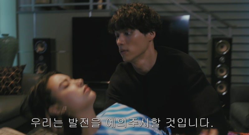 별에서 온 그대 원작! 일본 리메이크판 아마존 프라임 비디오 공개(로맨스 로코 멜로 판타지 드라마 추천) : 네이버 블로그