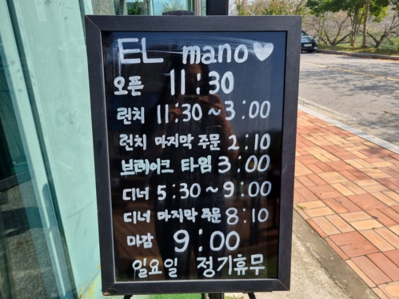당진맛집 당진 엘마노스테이크 화덕피자 칼조네 파스타 맛집 네이버 블로그