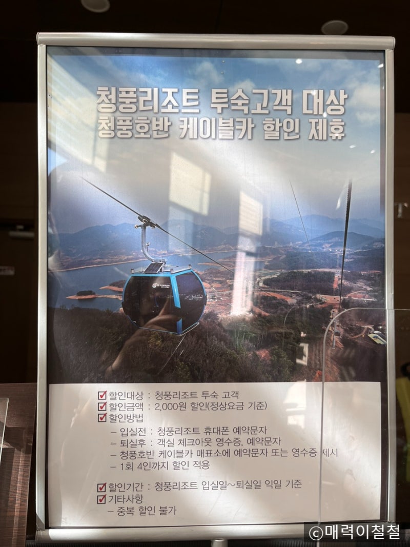 제천 청풍리조트 힐하우스 주니어스위트룸feat레이크피아 조식 네이버 블로그