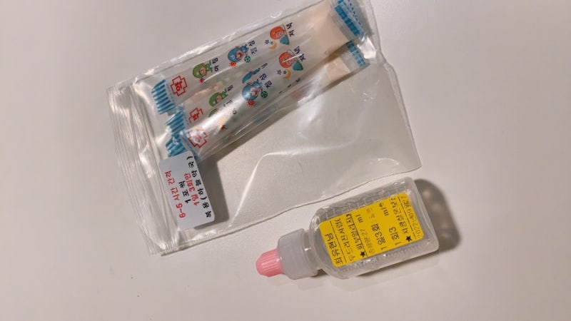 모기 알레르기 연고 병원 처방 약 받아오기 네이버 블로그