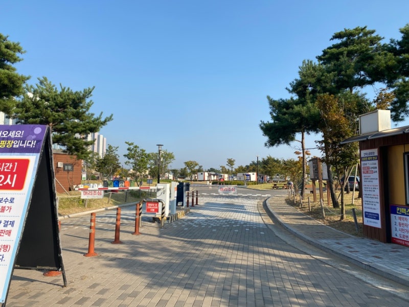 일산 킨텍스 캠핑장 예약방법 이용안내 사이트 추천 네이버 블로그