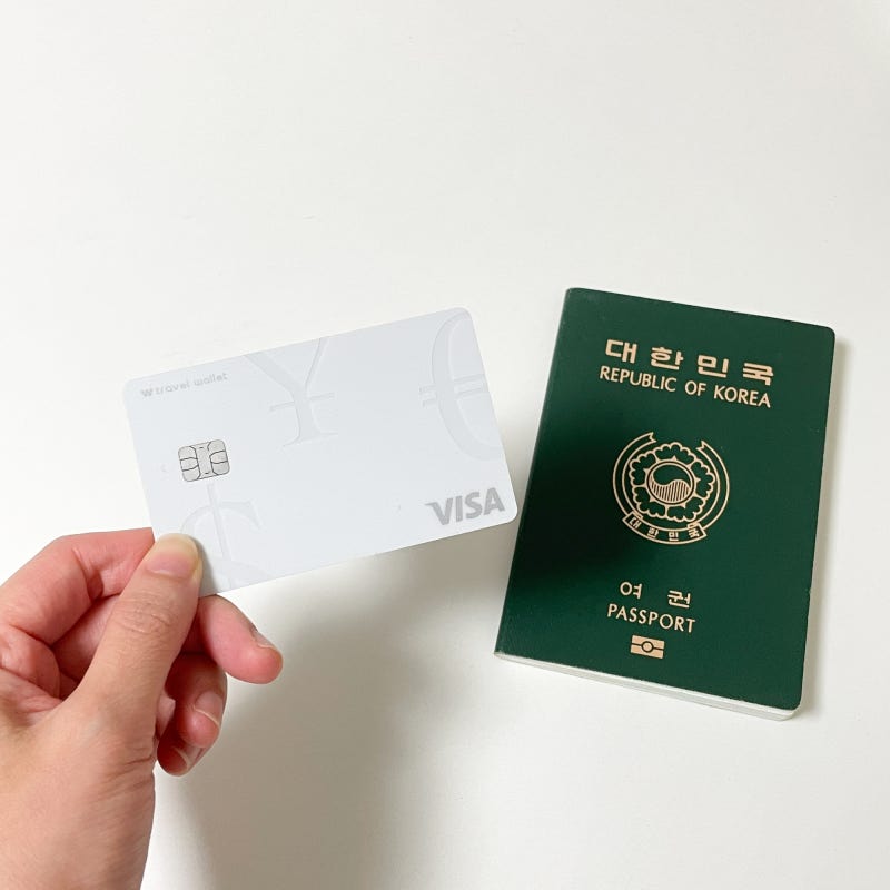 일본여행 필수품 트래블월렛 환전 수수료 0원 네이버 블로그