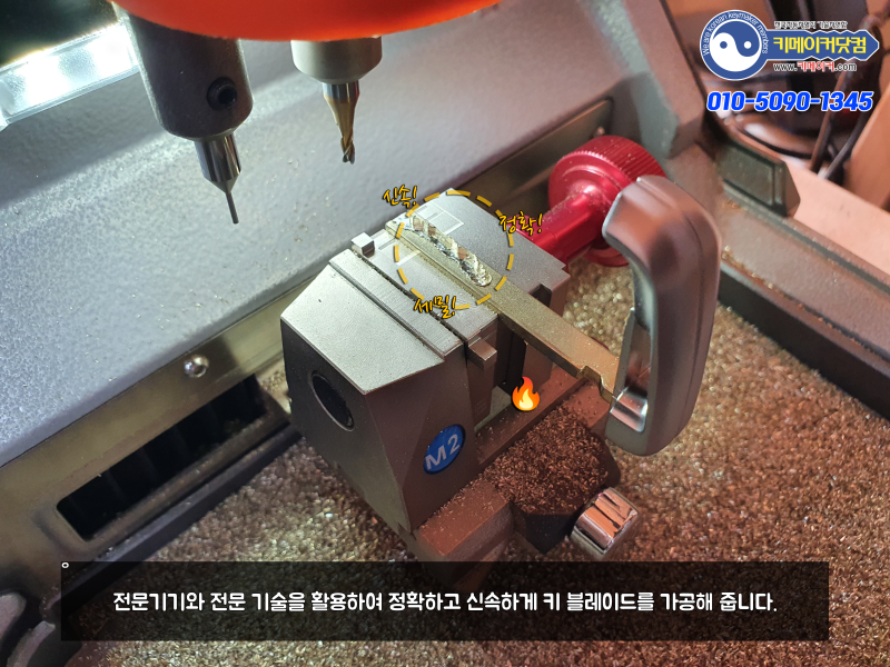 자동차키 충주 Bmw 3gt 신형 스마트키 복사 후기 편 비상용 스페어키 차키 제작 A17