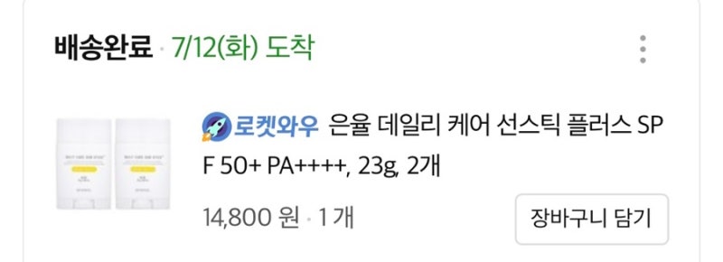 2022 산티아고 순례길 준비편 준비물 총정리 용품 추천 직접 걸으면서 써본 후기 다 ~ 알려드립니다 네이버 블로그