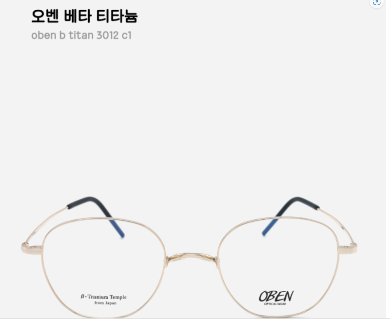 용인안경 코받침이 없어 부러질 염려가 없는 티타늄 안경테 오벤 으뜸50안경 용인동백 네이버 블로그