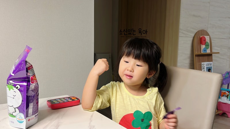 아기 유아 치아우식증 예방 어린이 함소아 헬스원 자일리톨 네이버 블로그