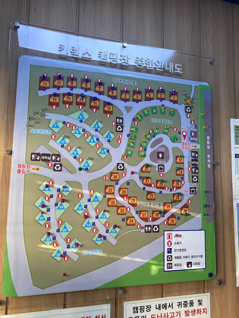 일산 킨텍스 캠핑장 예약방법 이용안내 사이트 추천 네이버 블로그