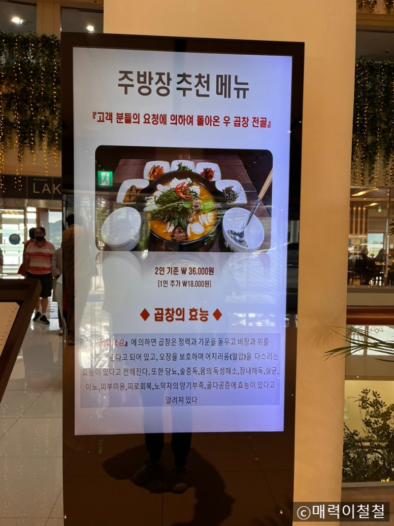 제천 청풍리조트 힐하우스 주니어스위트룸feat레이크피아 조식 네이버 블로그