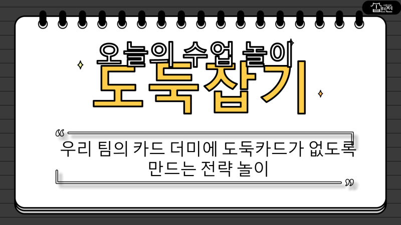 4학년 수업놀이 수학 3단원 4차시 소수의 크기를 비교해볼까요 네이버 블로그